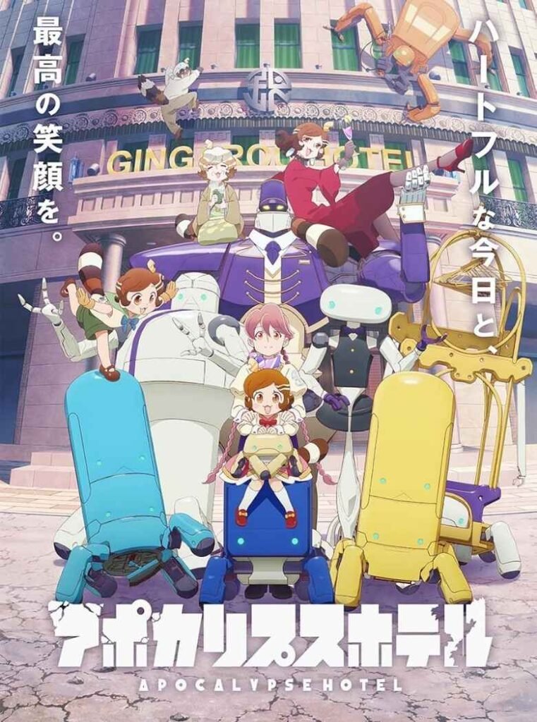 Latest Anime - HiAnime